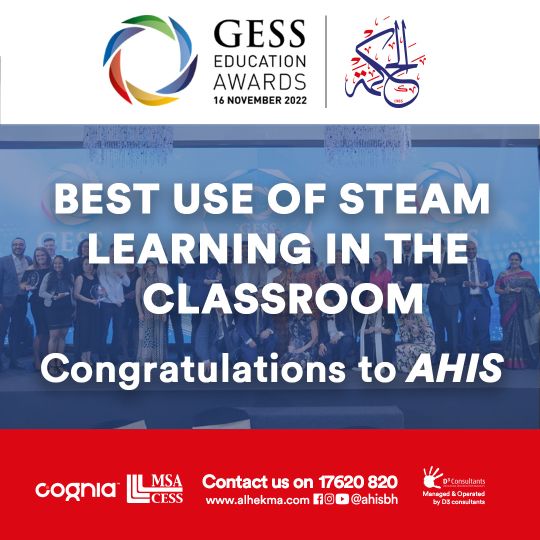 AHIS earning the GESS Award - Al Hekma International School
